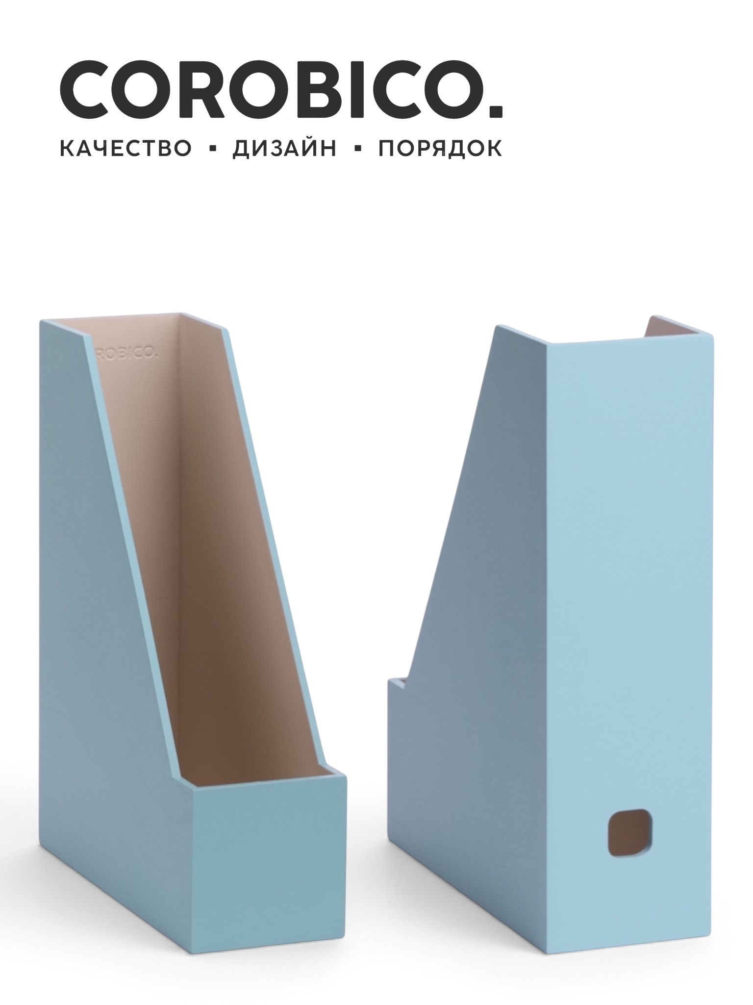 Лоток / Органайзер для бумаг вертикальный A45 Duo, дерево, цвет бирюзовый