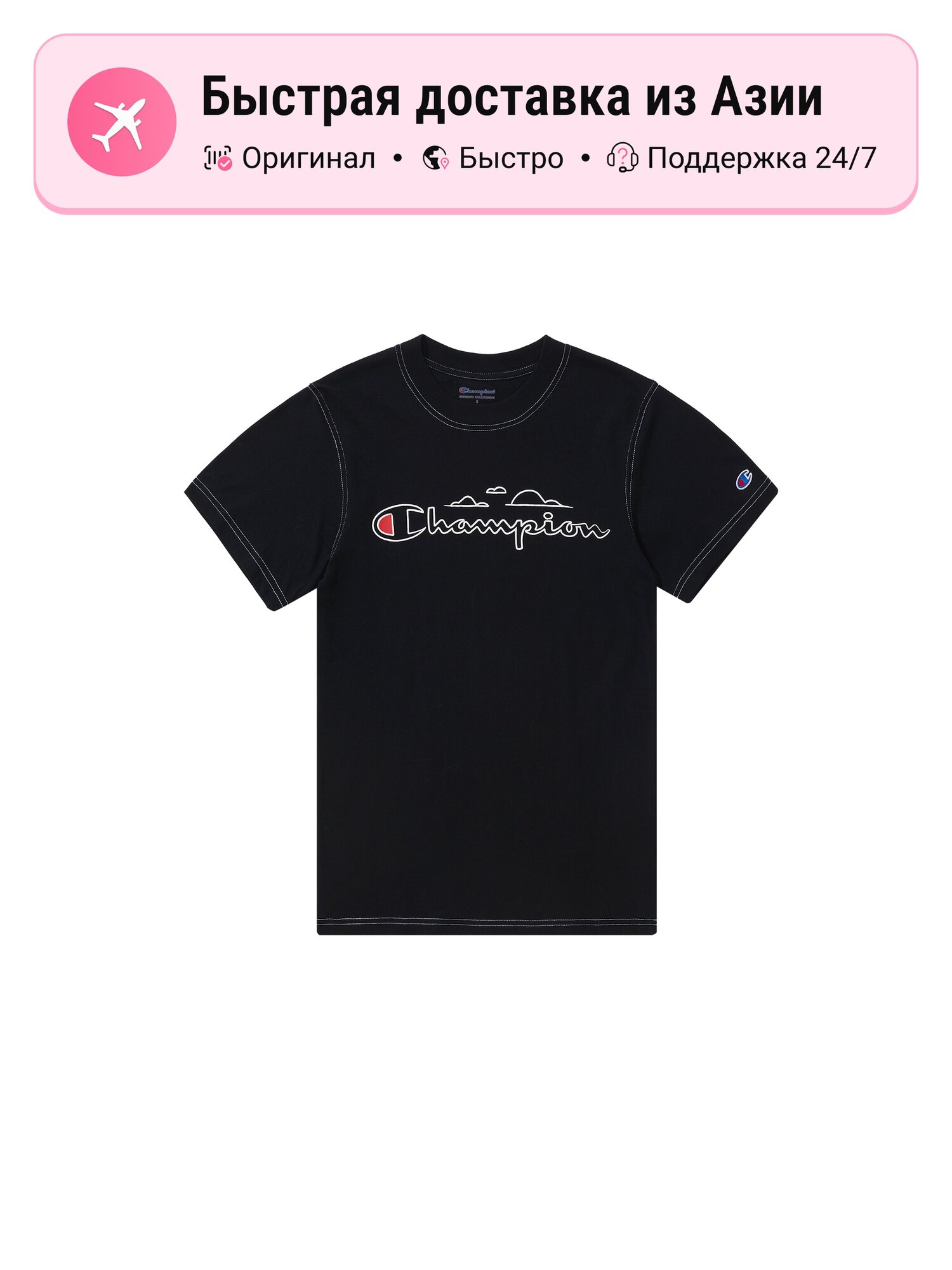 Футболка SS22 US Version
