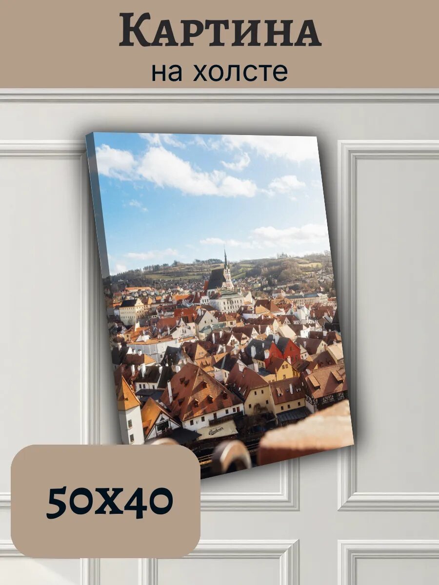 Картина Чехия Czech Европа 40x50 Крумлов панорама