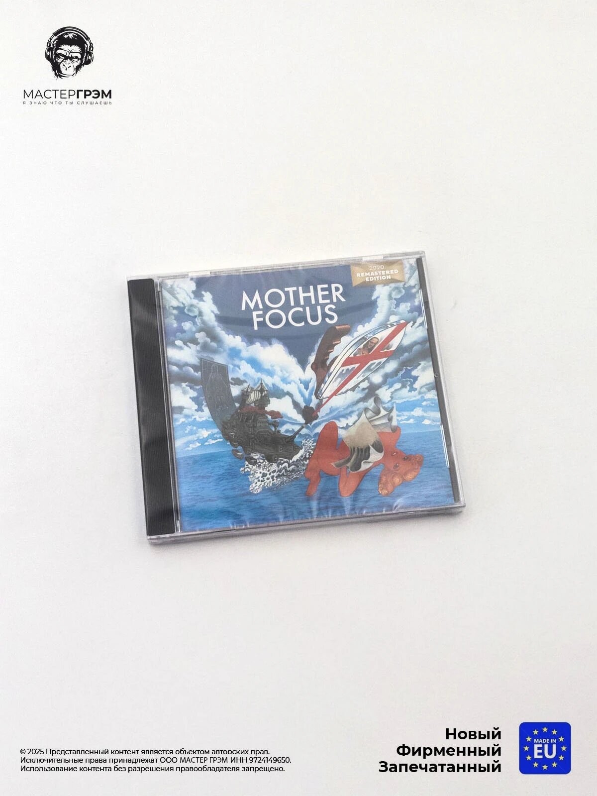 CD диск Focus - Mother Focus (CD) 2001, Jewel Case