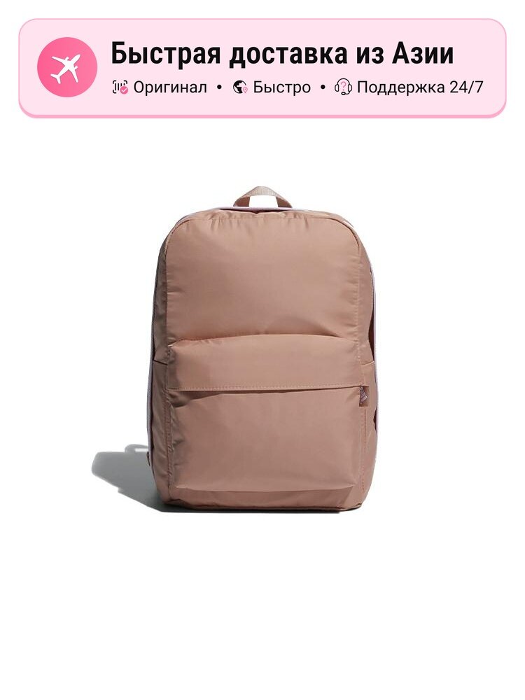 Рюкзак женский Adidas полиэстеровый Regular, розовый, S