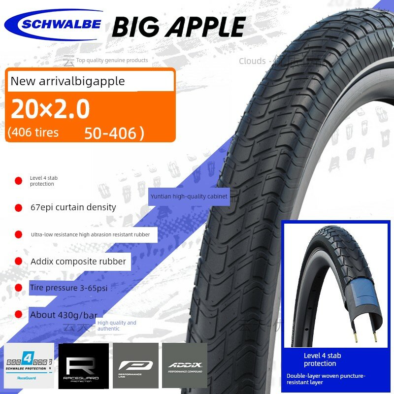 Motion BIG APPLE 20x2.00 складная велосипедная шина с 4-уровневой защитой от проколов, 4-слойная конструкция для