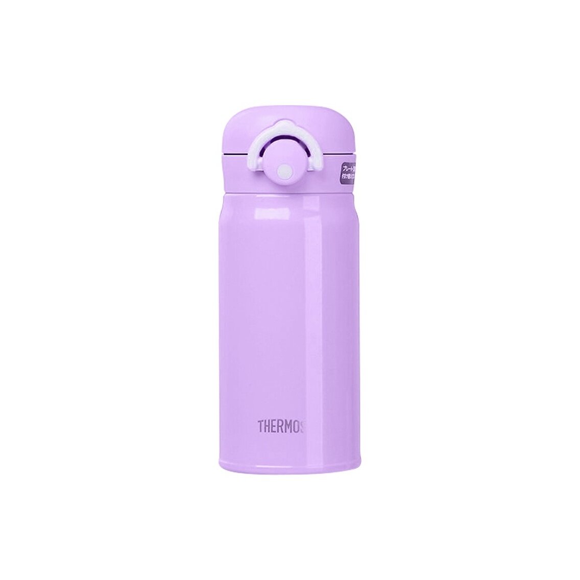 Термокружки THERMOS