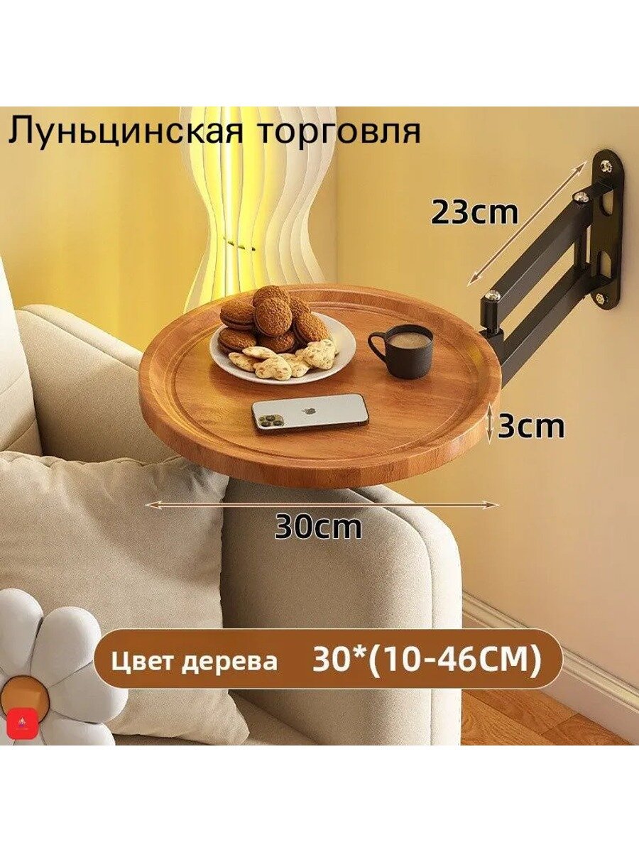 Настенная полка 30х30х3 см из металла и массива дерева, коралловая, в разобранном виде