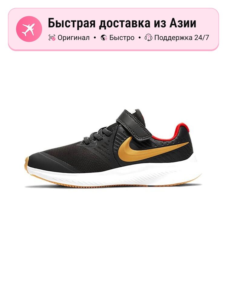 Кроссовки NIKE Advantage
