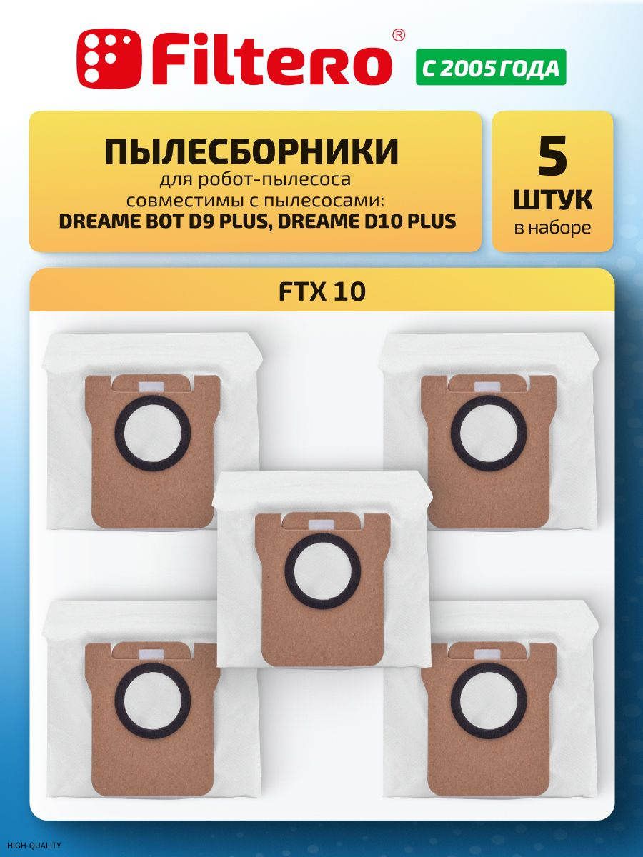 Мешки пылесборники для робота пылесоса Dreame Bot D9, D10, L10 Plus