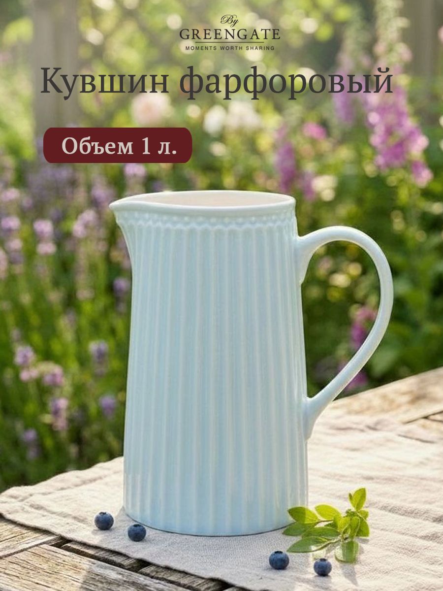 Кувшин Greengate Alice pale blue 1 л