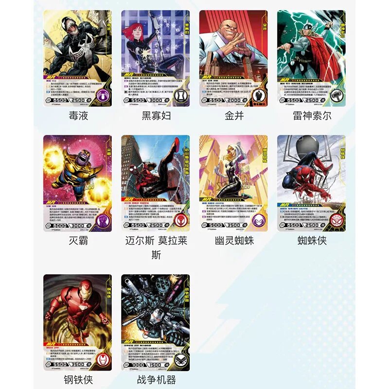 KAYOU Коллекционные карты Marvel