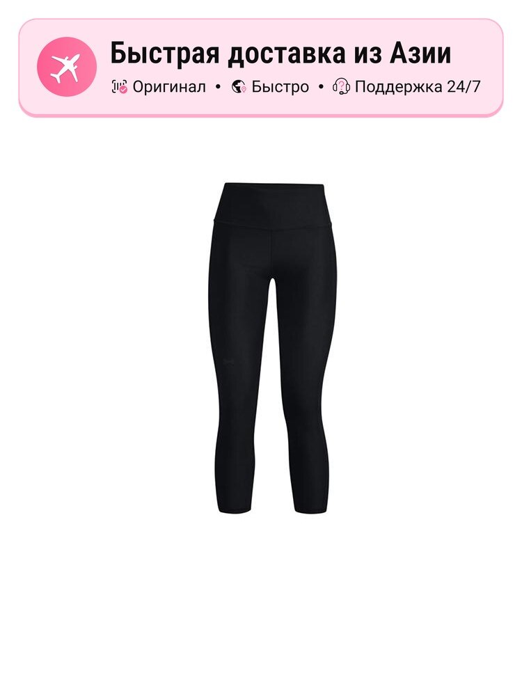 Брюки спортивные Under Armour