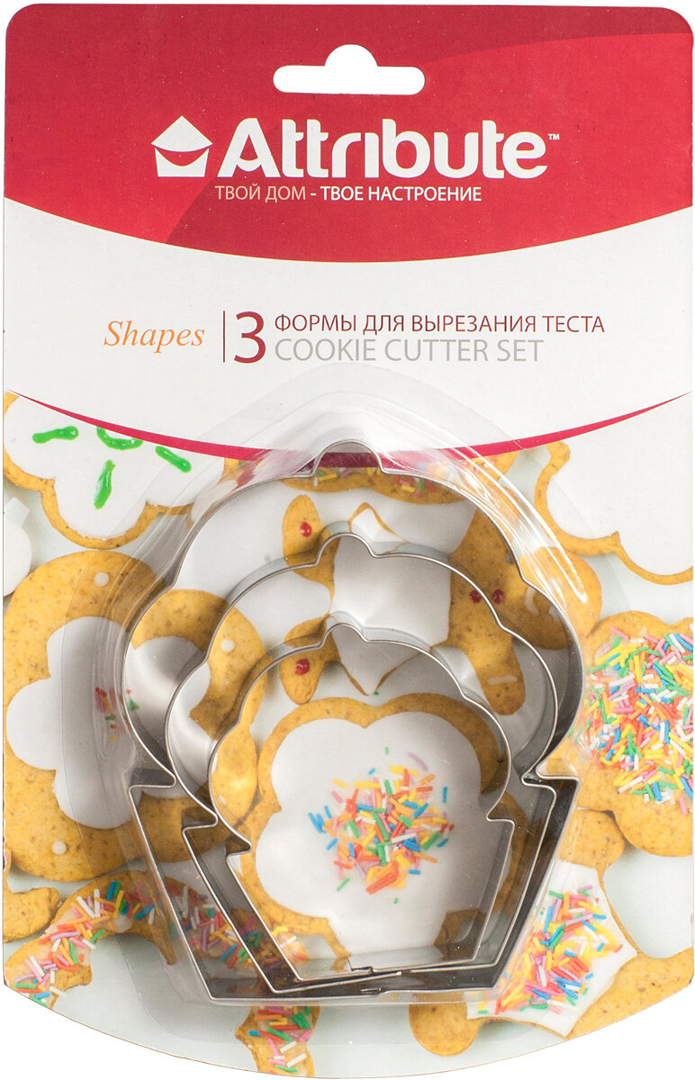 Набор форм для вырезания теста Attribute "Shapes. Кексы", 3 шт. ABM203