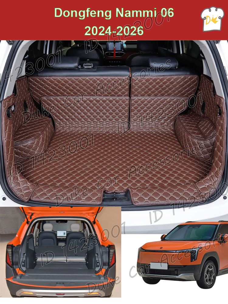 Duke Car Accessories Коврик в багажник, Искусственная кожа, 1 шт.
