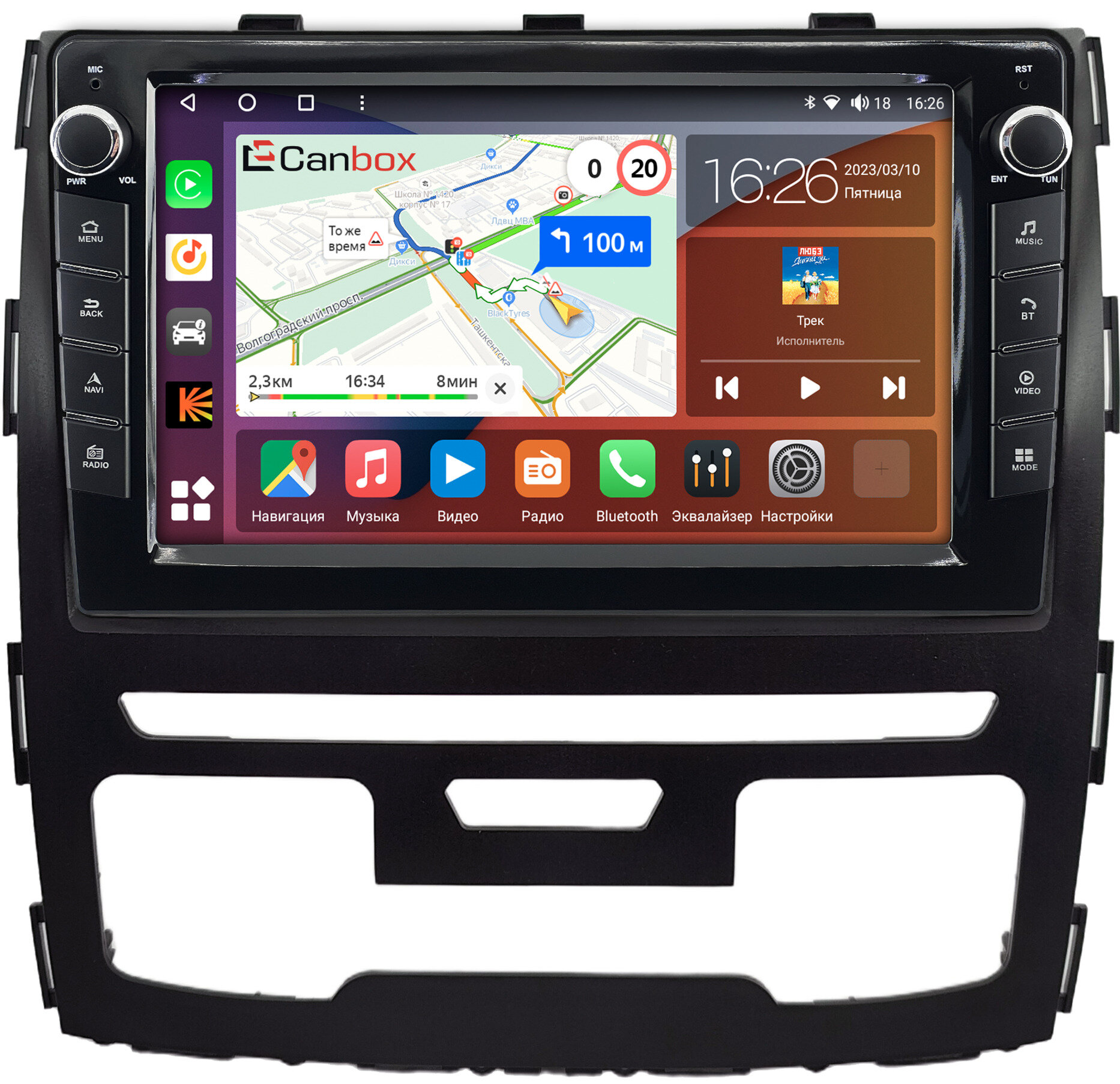 Штатная магнитола Citroen C3 2, DS3 2009-2015 (серебреная) Canbox H-Line 7823-9-1698 Android 10 (4G-SIM, 4/64, DSP, IPS) С крутилками