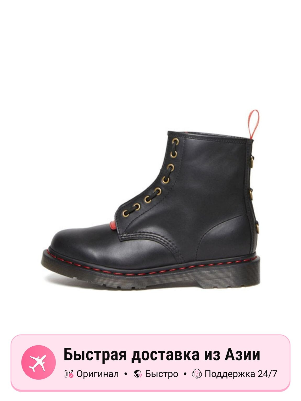 Ботинки Dr. Martens 1460 Год Кролика