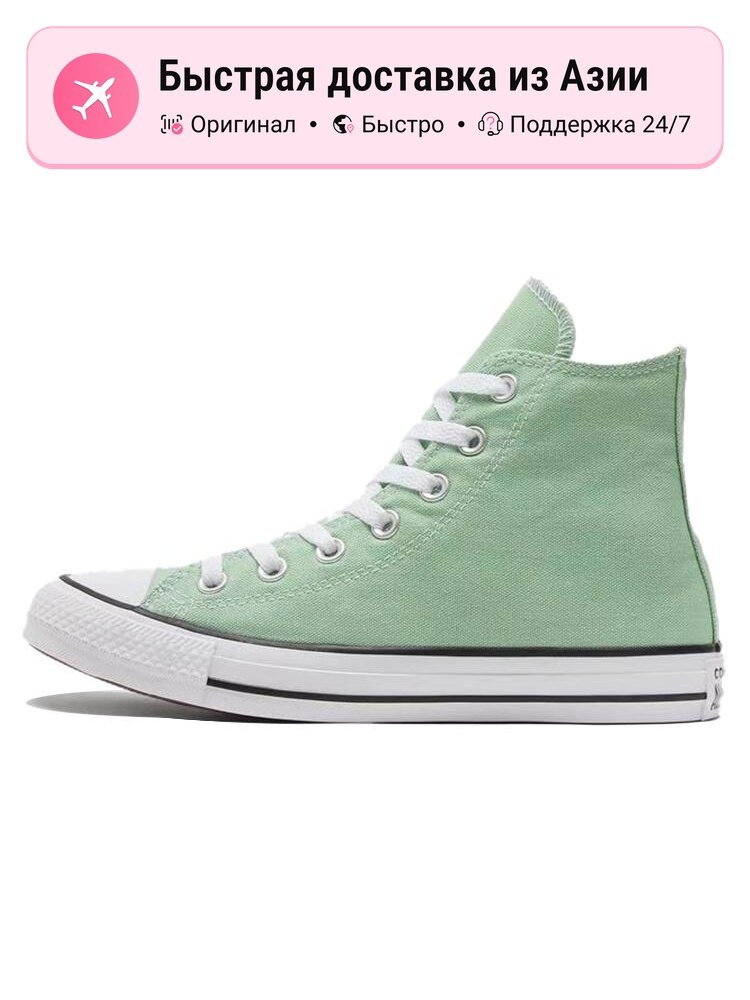 Кроссовки Chuck Taylor All Star Hi