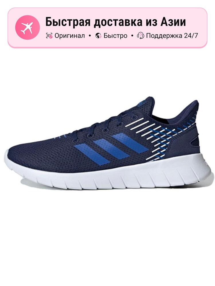Кроссовки adidas Calibrate Asweerun