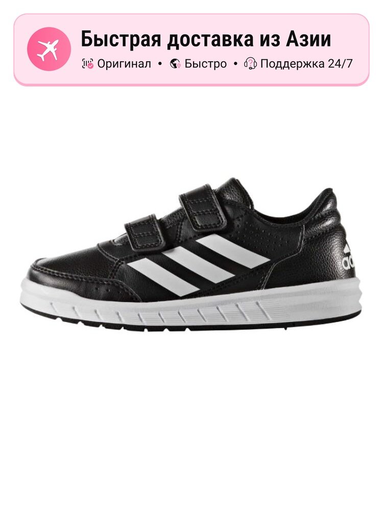 Кроссовки adidas 373