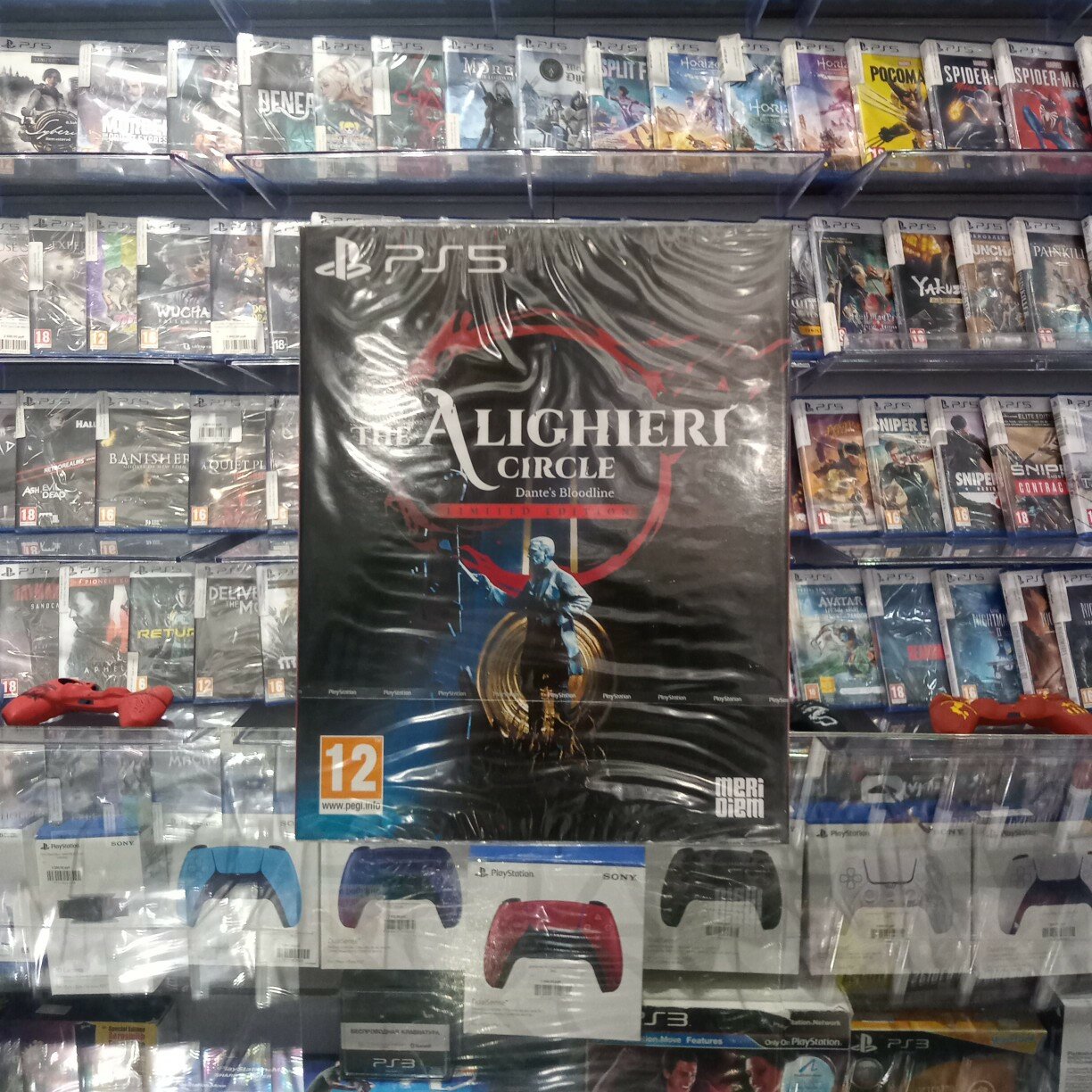 The Alighieri Circle: Dante’s Bloodline - Limited Edition [PS5, русские субтитры](SPC)