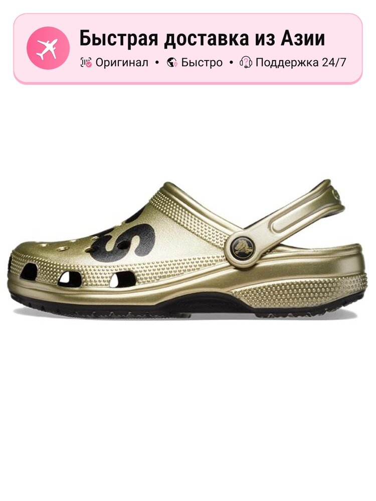 Биркенштоки Crocs Crocs