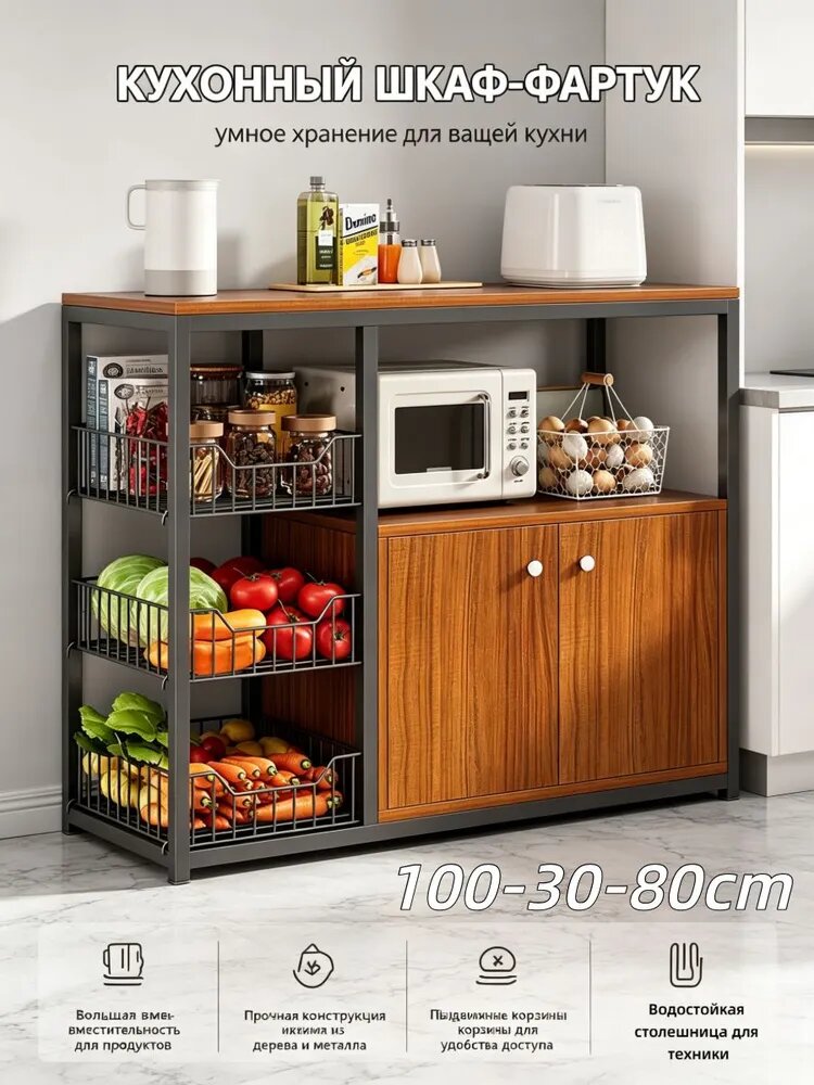 Ларь для овощей,100х30х80см
