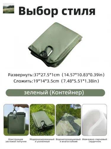 Складная сидушка для пикника, водонепроницаемая, с карабином, для рыбалки и походов