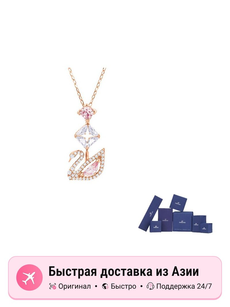 Колье, кристаллы Swarovski