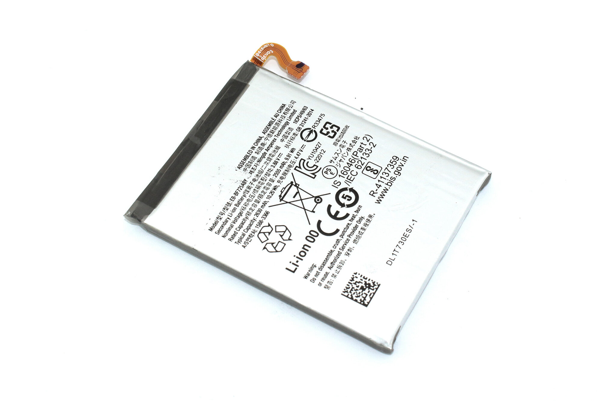 Аккумулятор для Samsung Galaxy Z Flip4 (F721B) (EB-BF723ABY/EB-BF725ABY) (нижняя)