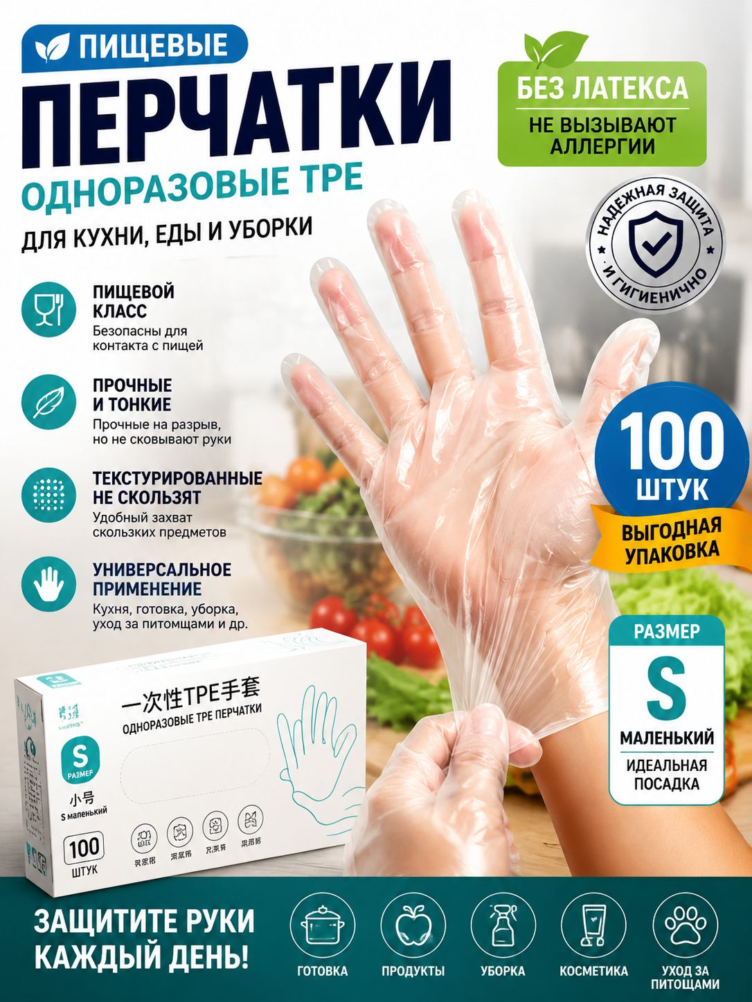 Перчатки хозяйственные, размер L, 50 пар