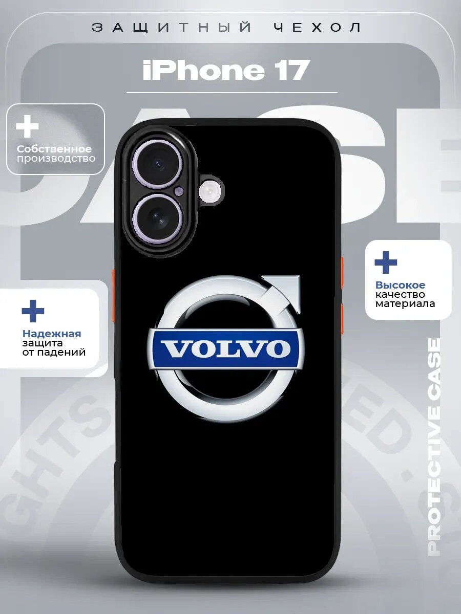Чехол на iPhone 17 с принтом вольво