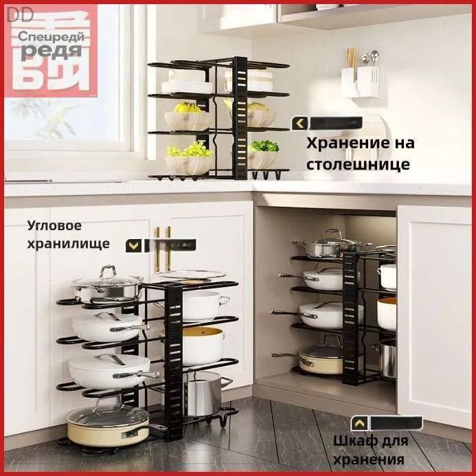 Наполнение для кухонного модуля,48х20х38см