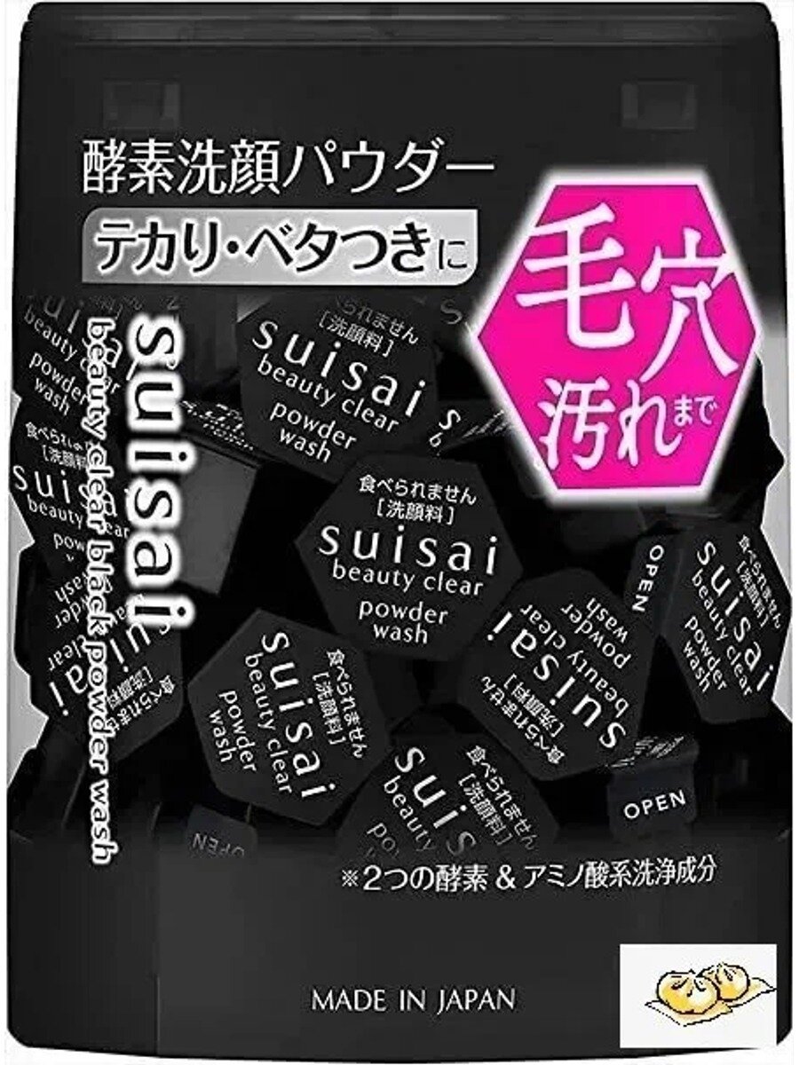 KANEBO Пудра для снятия макияжа Suisai Beauty Clear Black Powder Wash энзимная для глубокого очищения кожи 32 шт