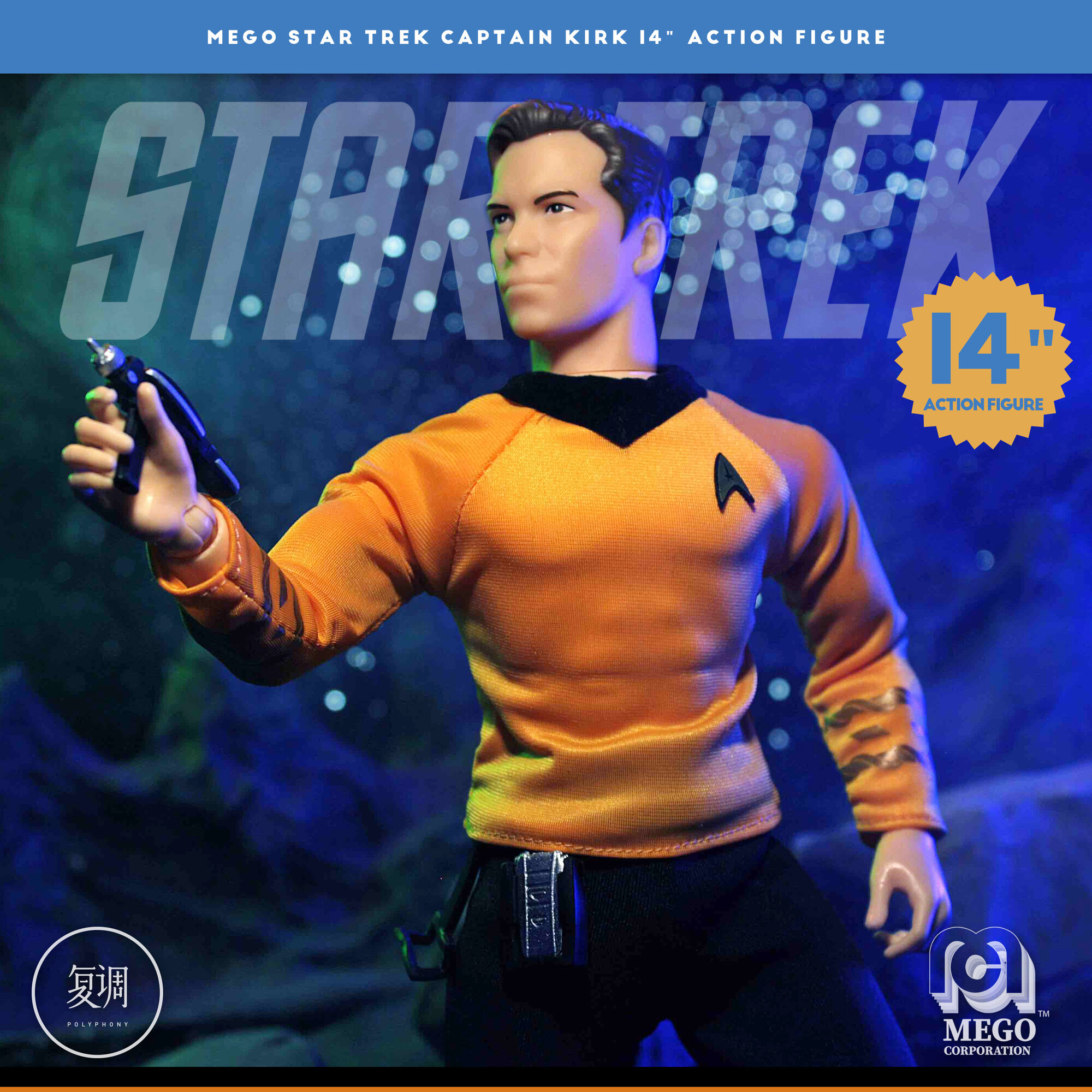Mego Star Trek Капитан Кирк 14-дюймовая фигурка-коллекционная игрушка для фанатов, премиум-качество, 1 шт