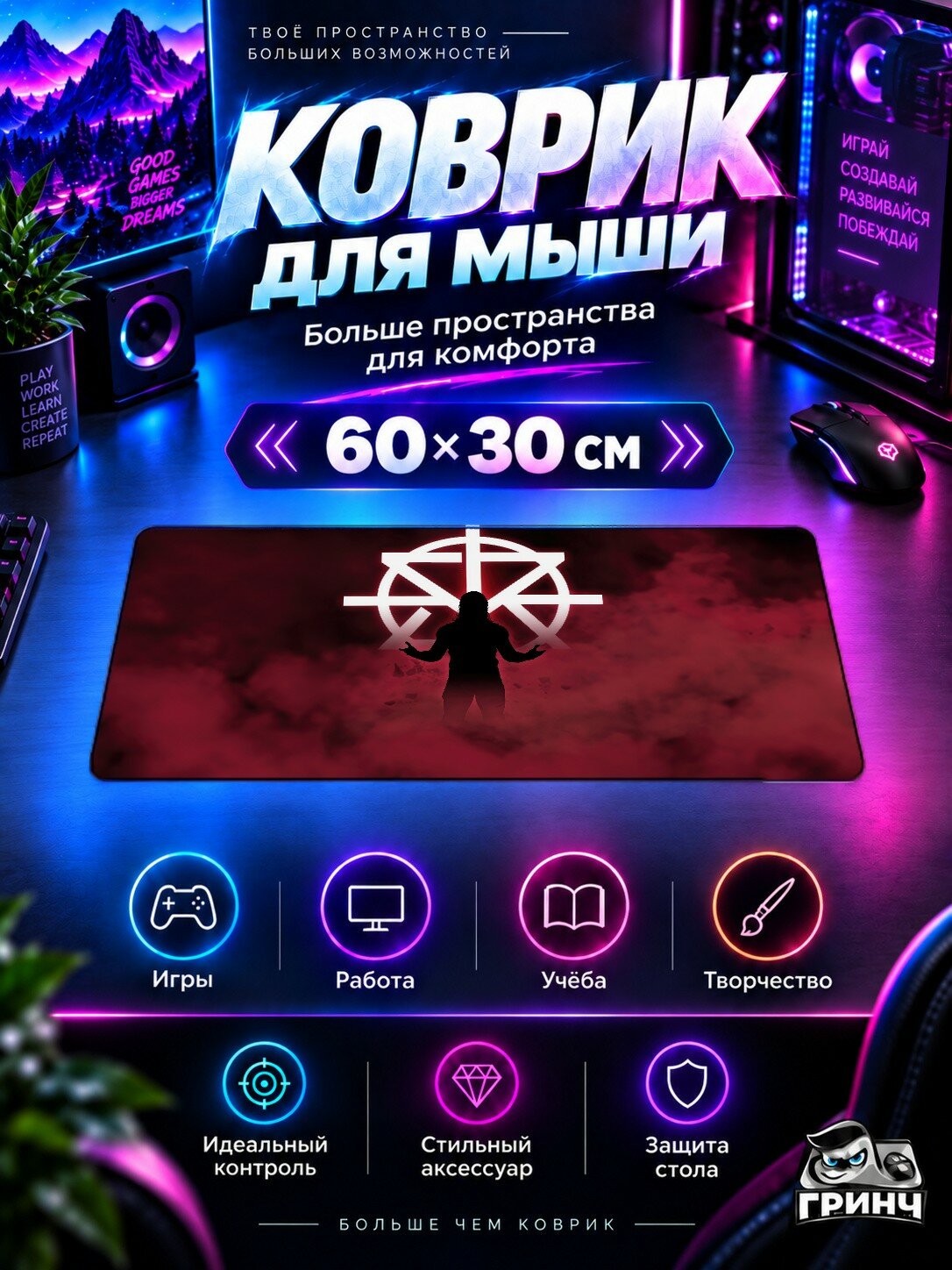 Игровой коврик для мыши и клавиатуры Unmasking The White Signal Белый 60х40 см XL