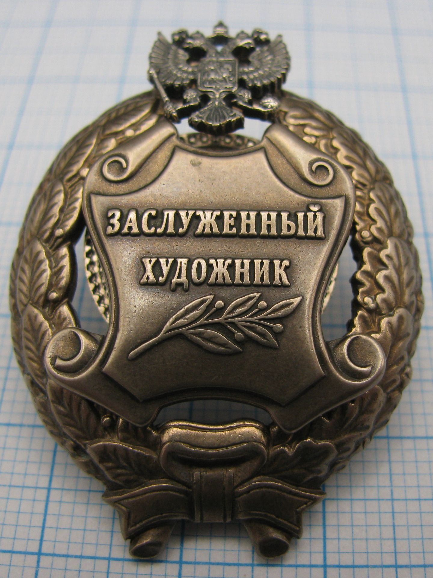 Значок