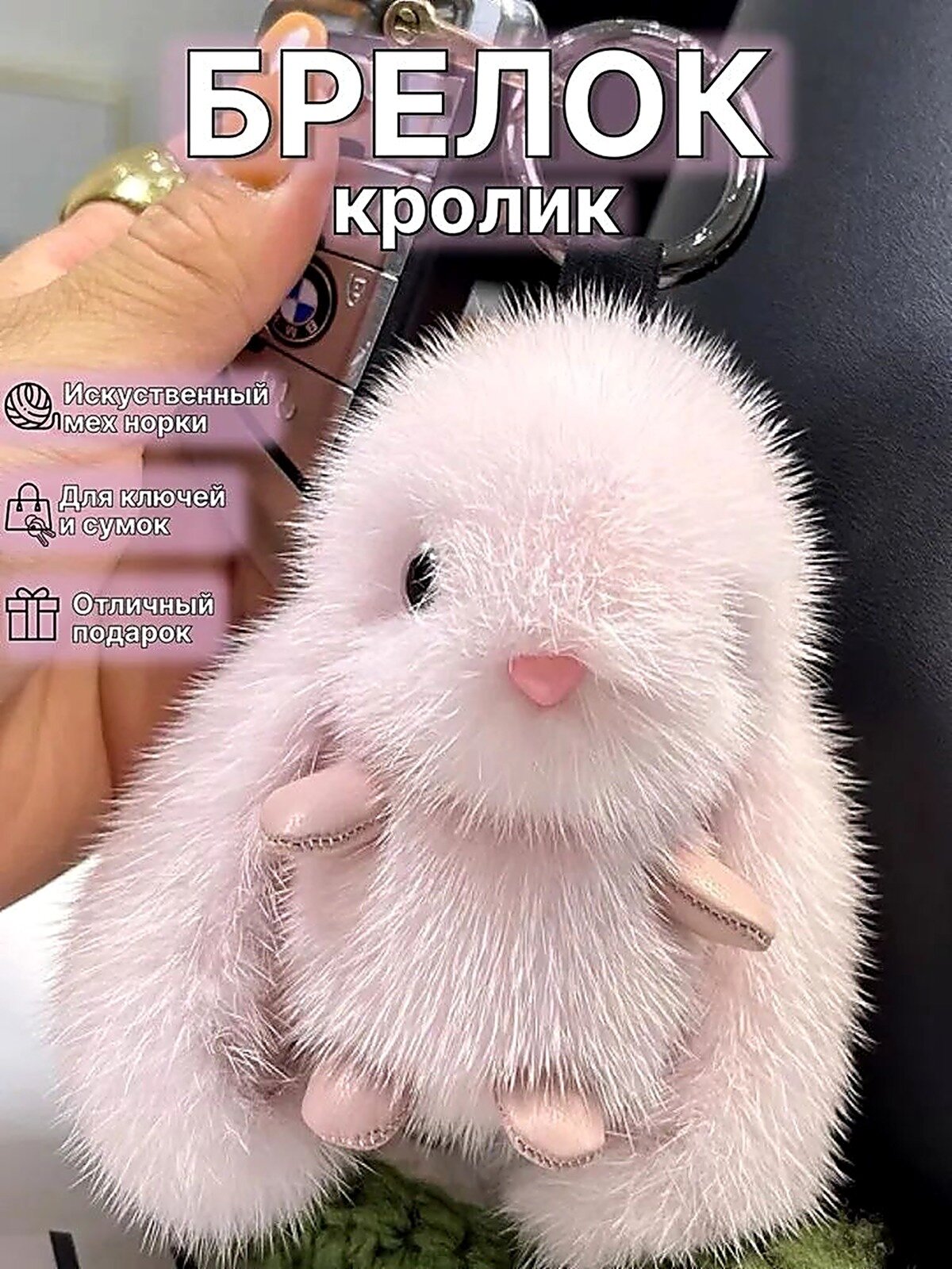 Мягкая игрушка, Игрушки мягкие, Плюш, Мягкие игрушки