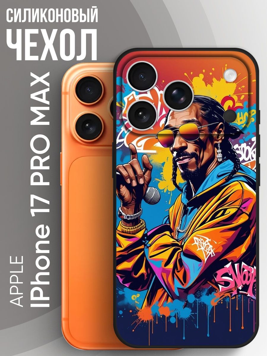 Чехол для IPhone 17 pro max с принтом Snoop Dogg