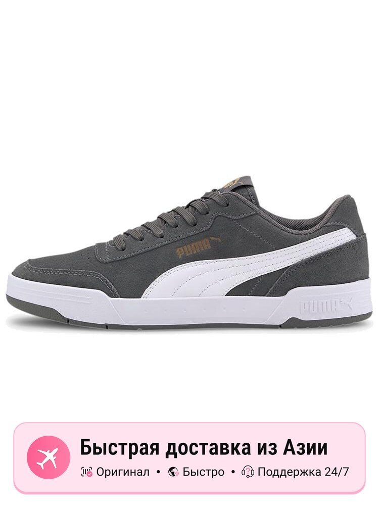 Кроссовки PUMA Caracal