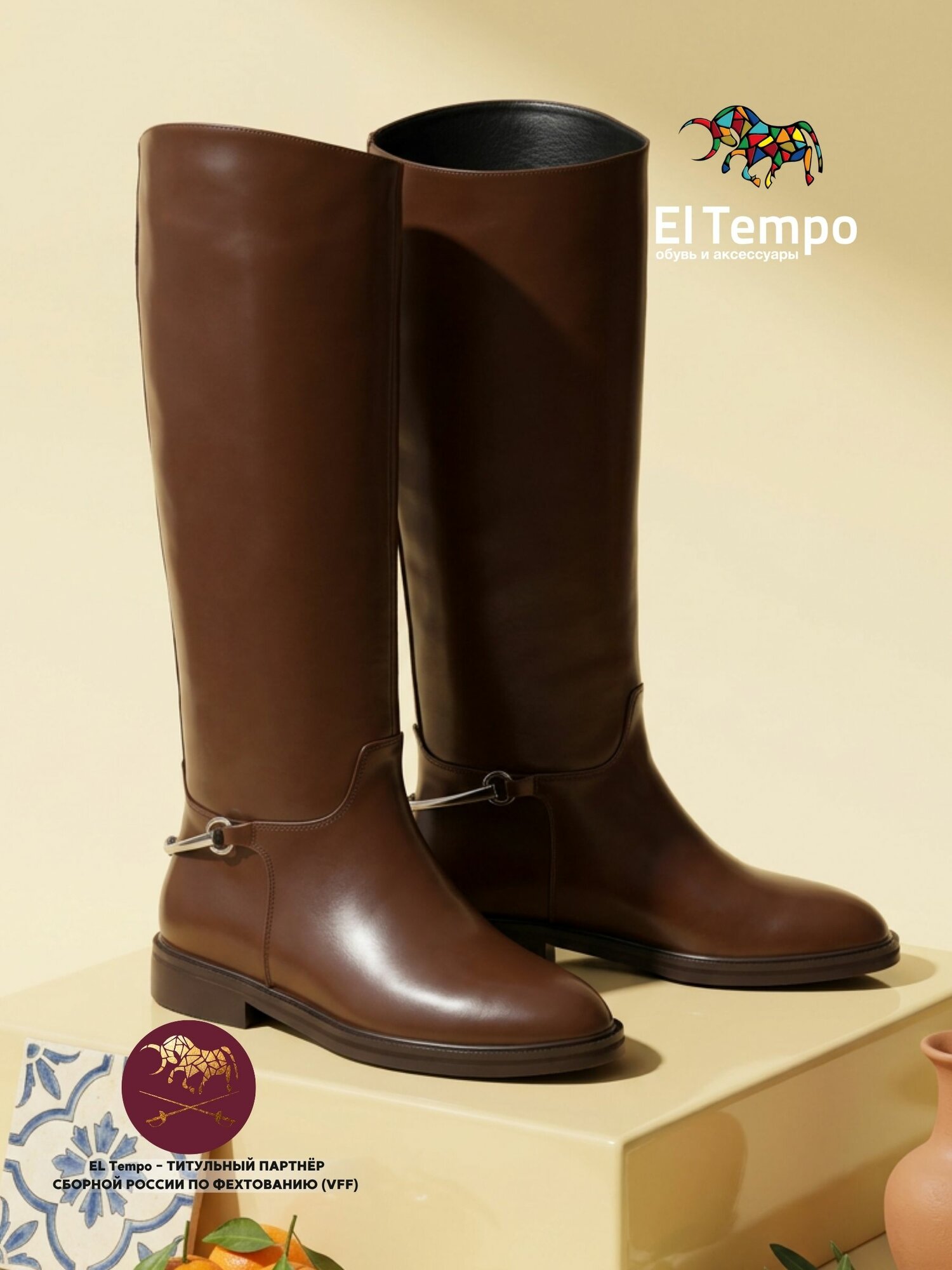 Сапоги El Tempo