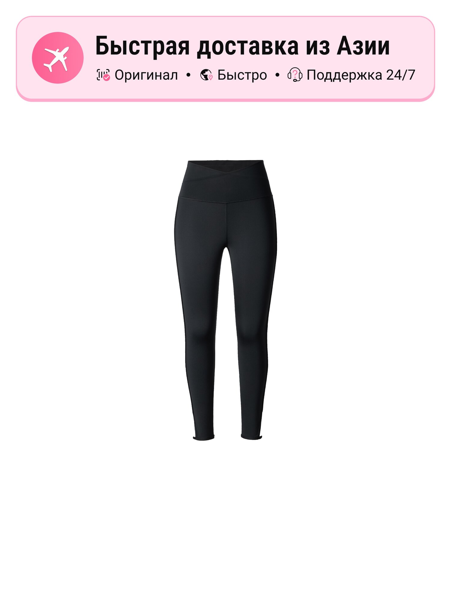 Брюки спортивные Active