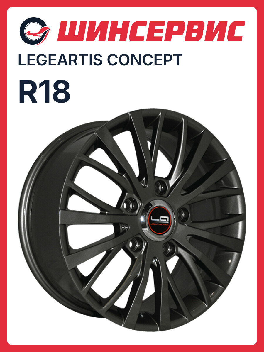 Литой колесный диск Legeartis Concept LX519 R18x8J 5x150 ET60 ЦО110.1 для автомобиля