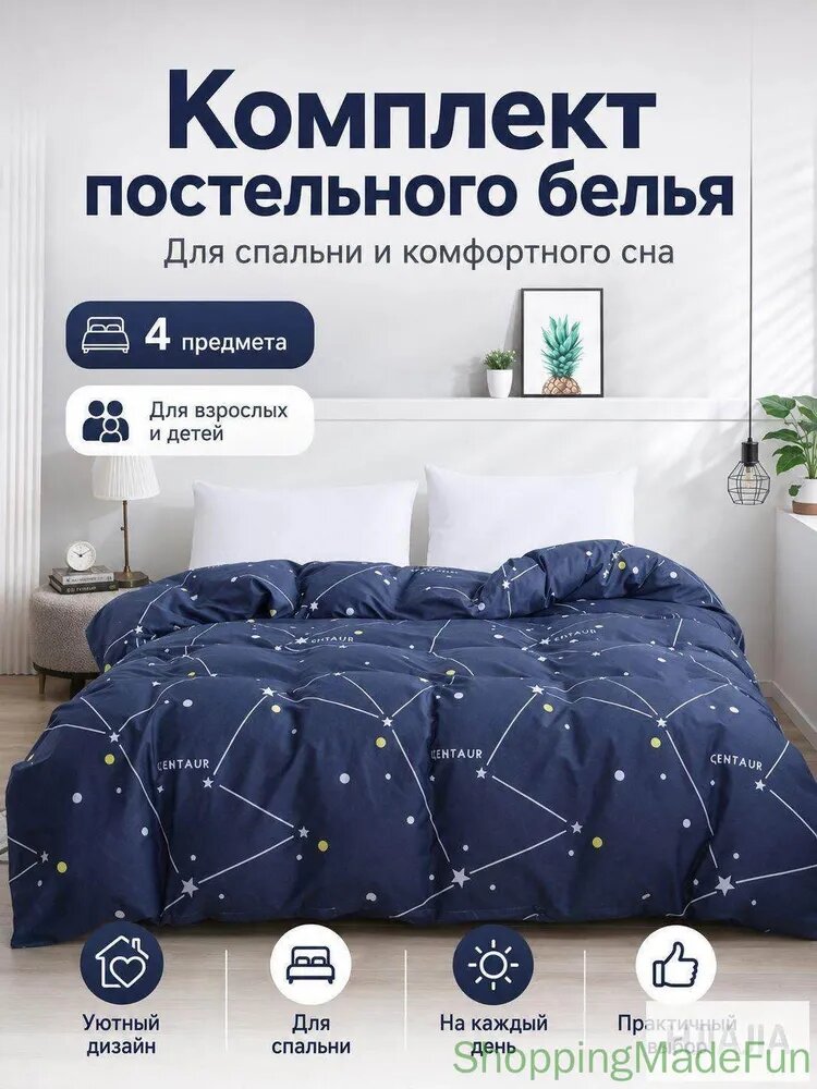 Пододеяльник 120x200 см сатин-жаккард, на молнии, оранжевый пейзаж