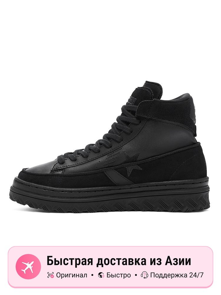 Кроссовки Converse Pro Leather X2 High