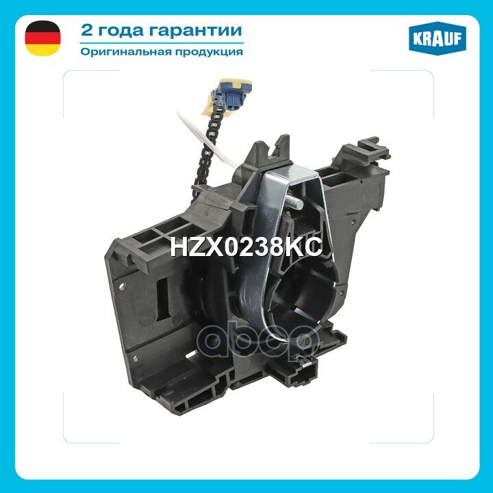 Контактная группа подушки безопасности LADA Largus 2012-// RENAULT Duster 2011-/ Krauf арт. HZX0238KC