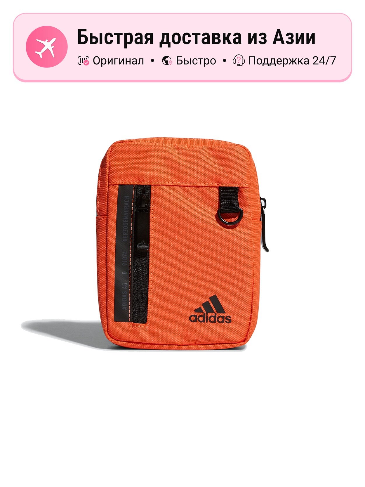 Сумка adidas Adidas