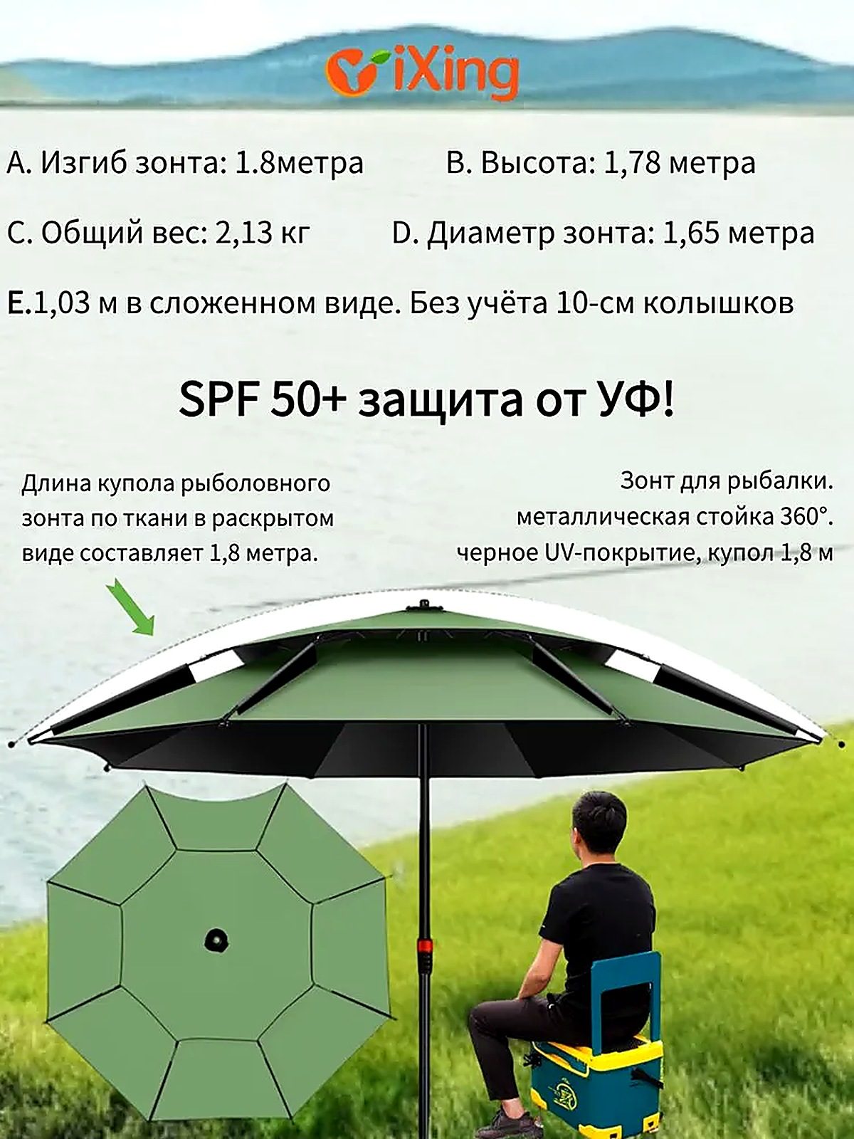 Зонт для рыбалки, утолщенный, с поворотом 360, защита от УФ SPF50+, непромокаемый, от дождя и солнца
