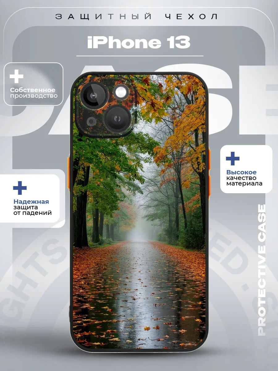 Чехол на iPhone 13 с принтом Осень