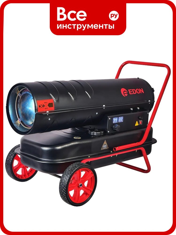 Пушка дизельная тепловая EDON DAB-30 (30кВт, цифровой индикаторы температуры, 120-200м2, 720 м3, 38л, 2.39л/ч) 58101