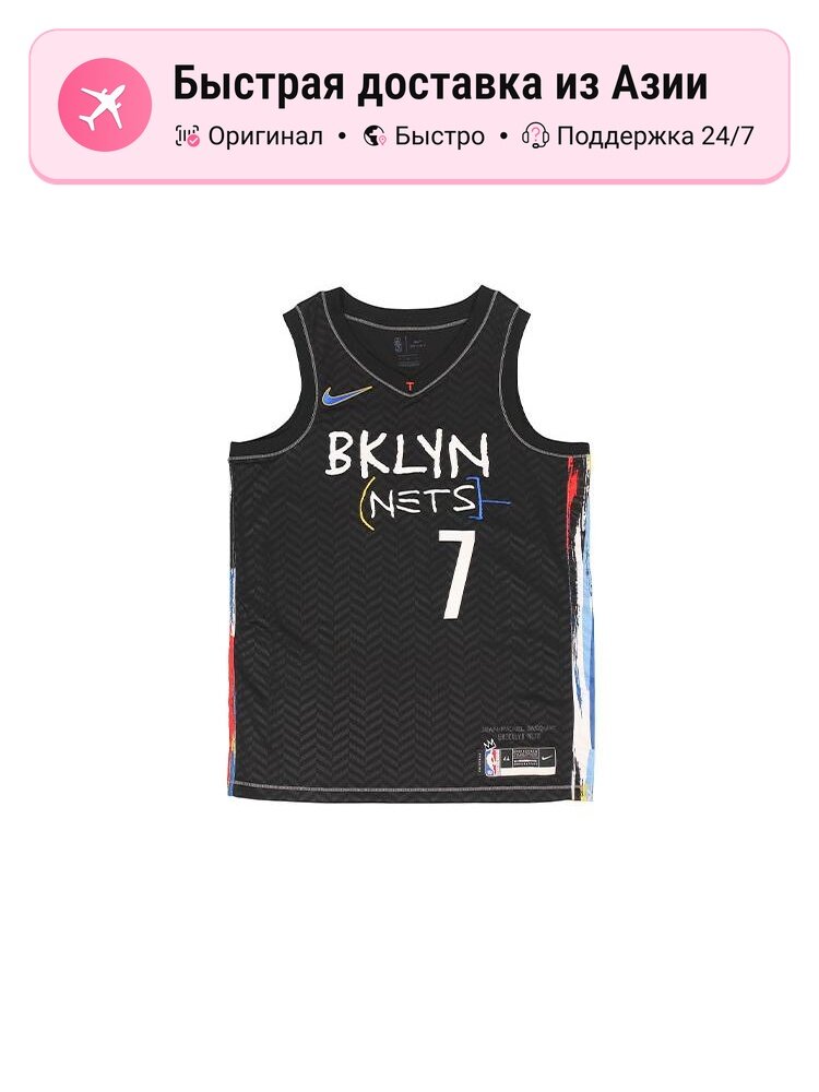 Джерси NIKE NBA City Edition