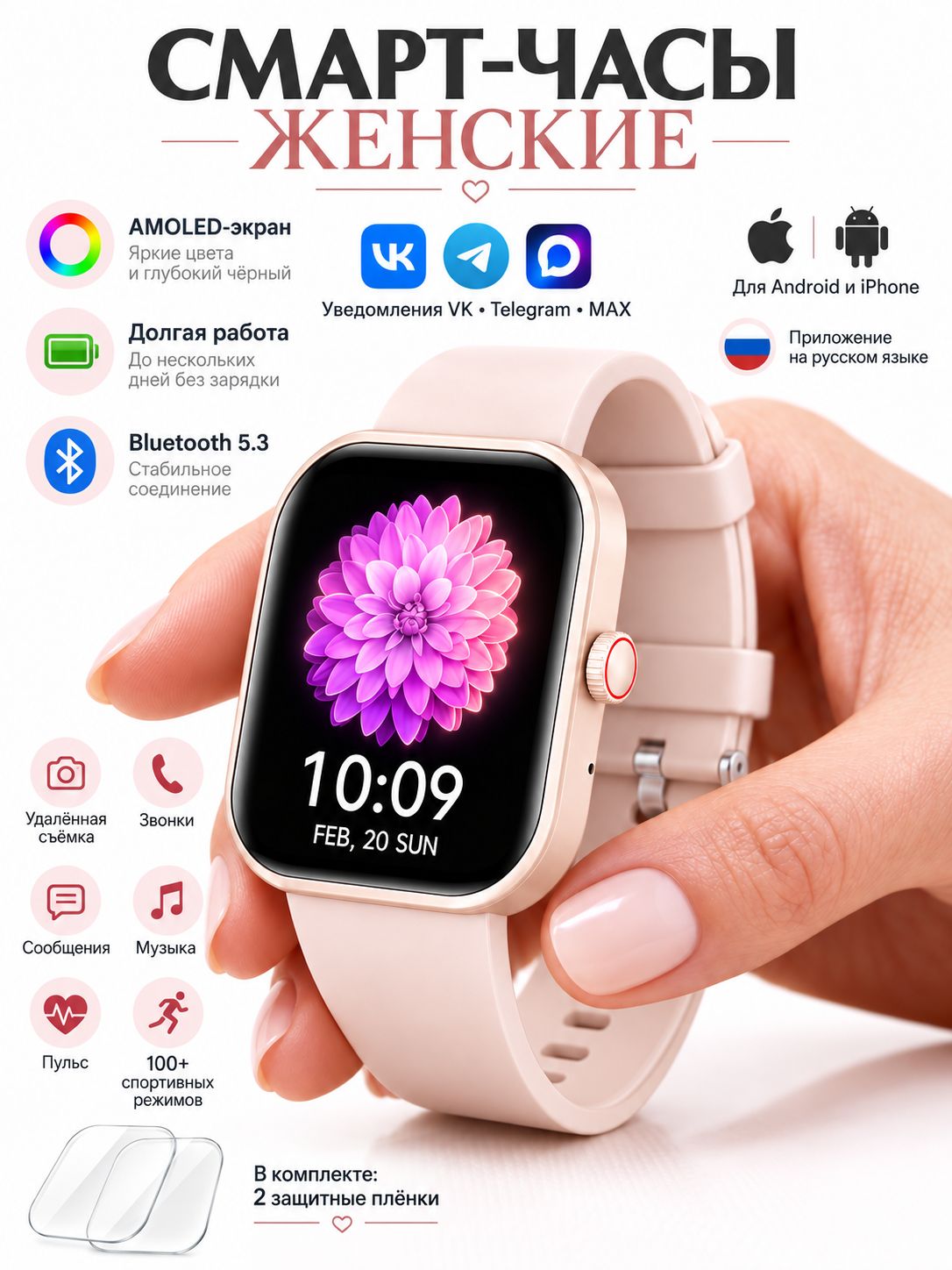 Tooluck Смарт-часы Смарт-часы G18 PRO NFC женские и мужские, умные часы Smart Watch с Bluetooth звонками, уведомления MAX и VK, пульс, давление, кислород, IP67, совместимые с Android iOS, цвет звездный свет, 46mm, G18PROYS