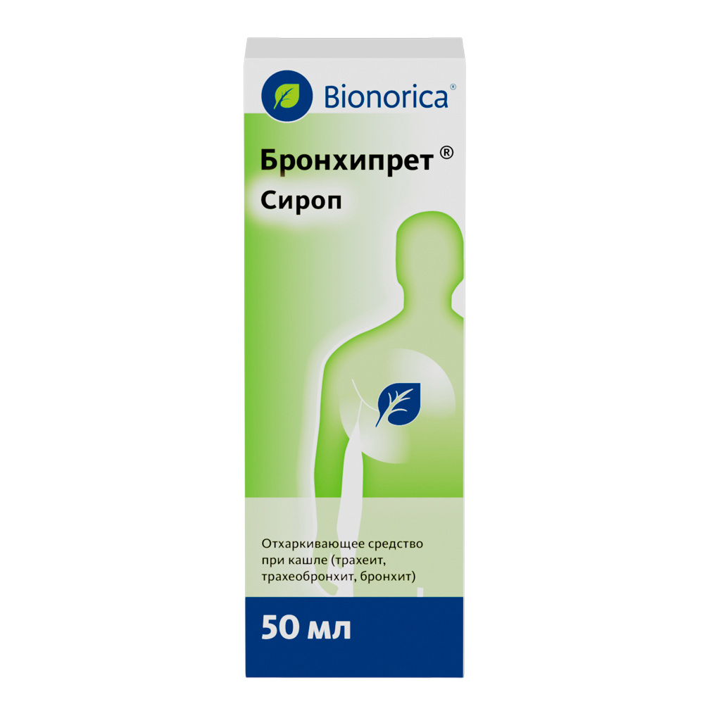 Бронхипрет сироп 50 мл 1 шт