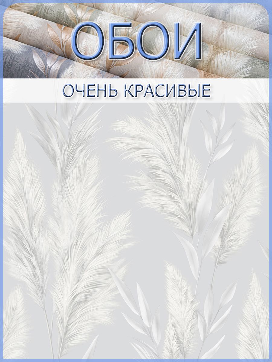 Обои Прерия 9184-23 Индустрия 1.06*10м Винил на Флизелине Метровые обои 3D